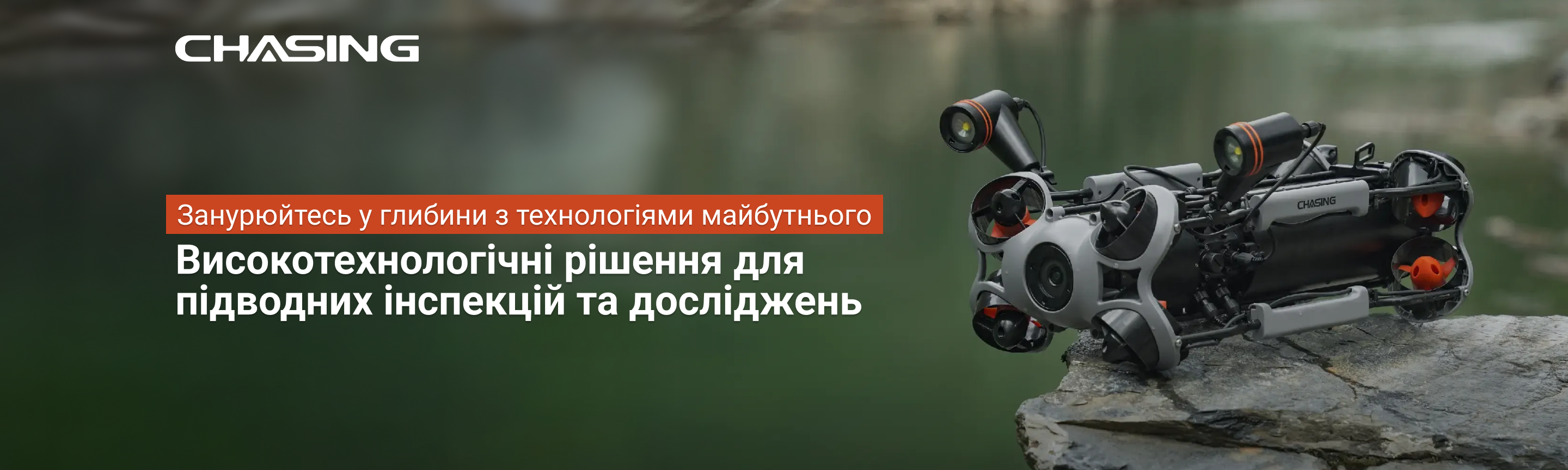 Robotics Distribution