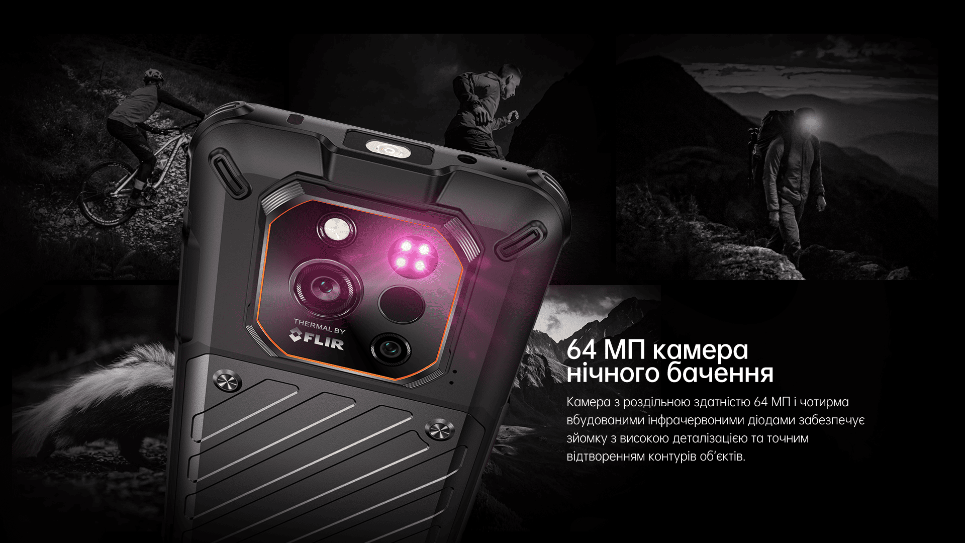 Смартфон RugOne Xever 7 Pro 12/512GB Black (Xever 7 Pro)